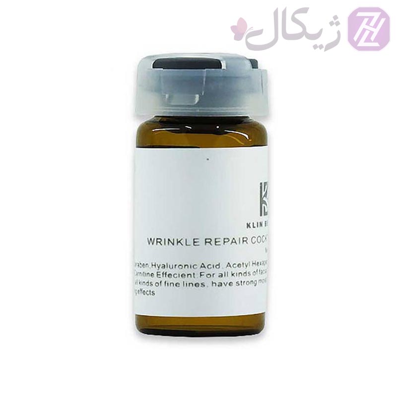 کوکتل ضد چین و چروک کلین بیوتی Wrinkle Repair فروشگاه ژیکال