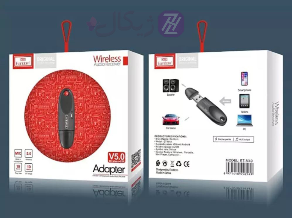 گیرنده صوتی بلوتوثی ارلدام Earldom Wireless Audio Receiver ET-M40 ...