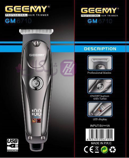 ماشین اصلاح خط زن جیمی مدل GM-6710 - فروشگاه ژیکال