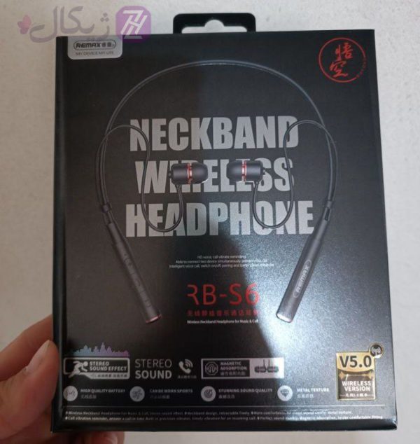 هدفون بلوتوثی ریمکس مدل RB-S6 - فروشگاه ژیکال